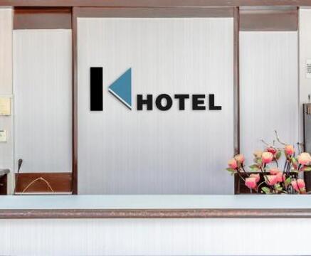 K Hotel 14 (SG Clean), Singapur. Desde 66.76€ - Central de Reservas