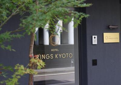 HOTEL RINGS KYOTO, Kioto - Central de Reservas